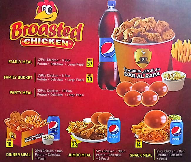 Menu at Dar al rafa restaurant, Dubai