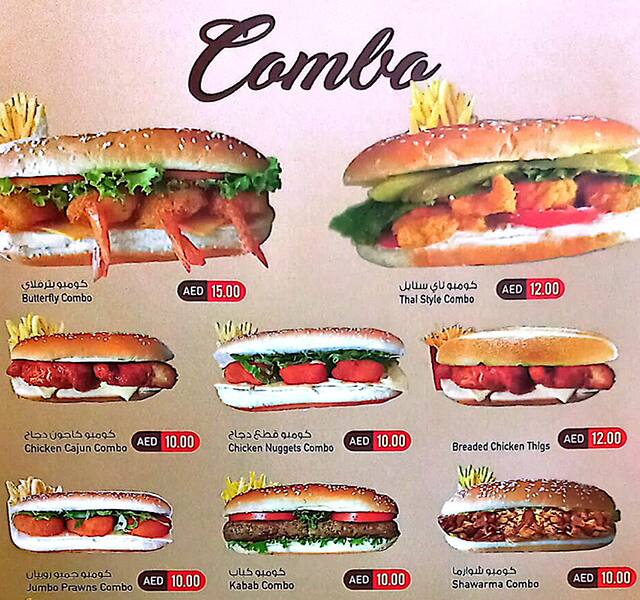 Menu at Dar al rafa restaurant, Dubai