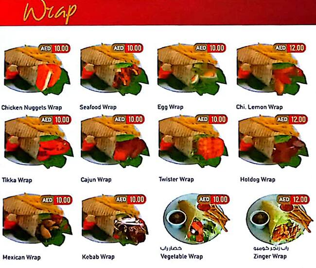 Menu at Dar al rafa restaurant, Dubai