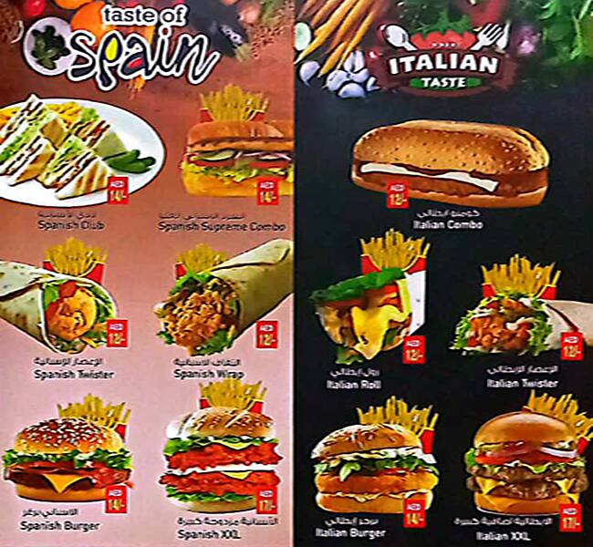 Menu at Dar al rafa restaurant, Dubai