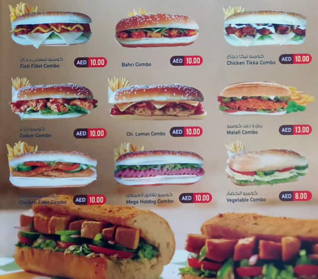 Menu at Dar al rafa restaurant, Dubai