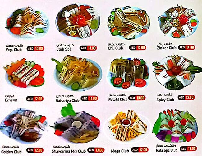 Menu at Dar al rafa restaurant, Dubai