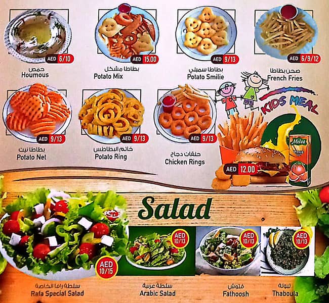 Menu at Dar al rafa restaurant, Dubai