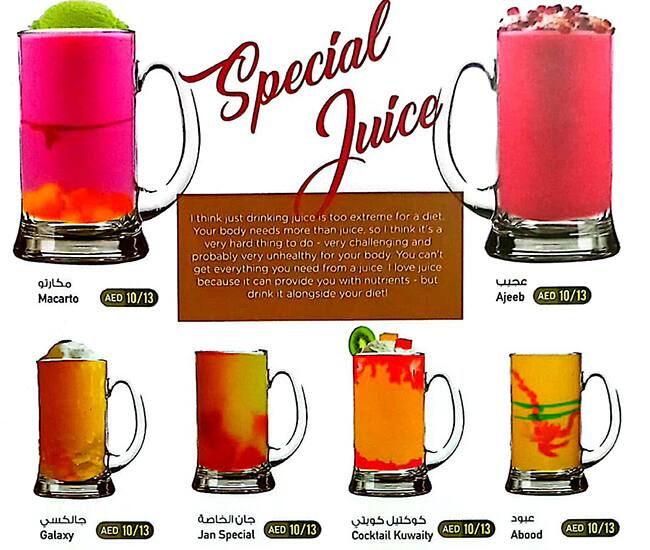 Menu at Dar al rafa restaurant, Dubai