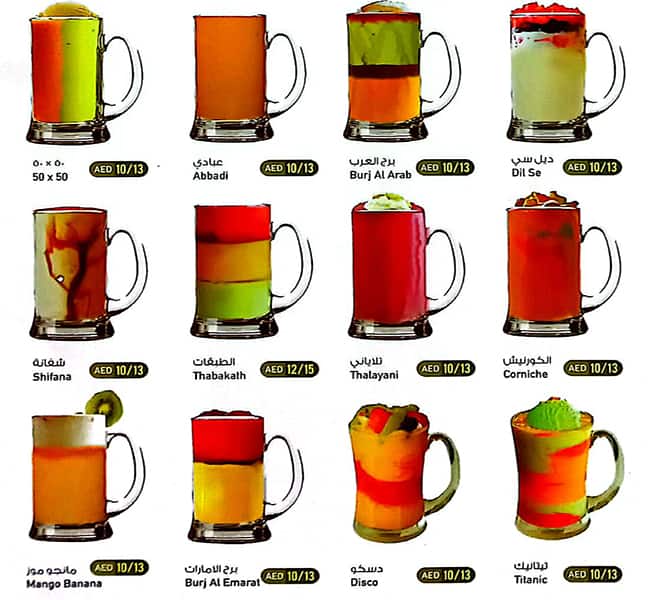 Menu at Dar al rafa restaurant, Dubai