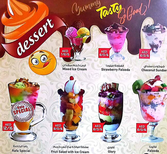 Menu at Dar al rafa restaurant, Dubai