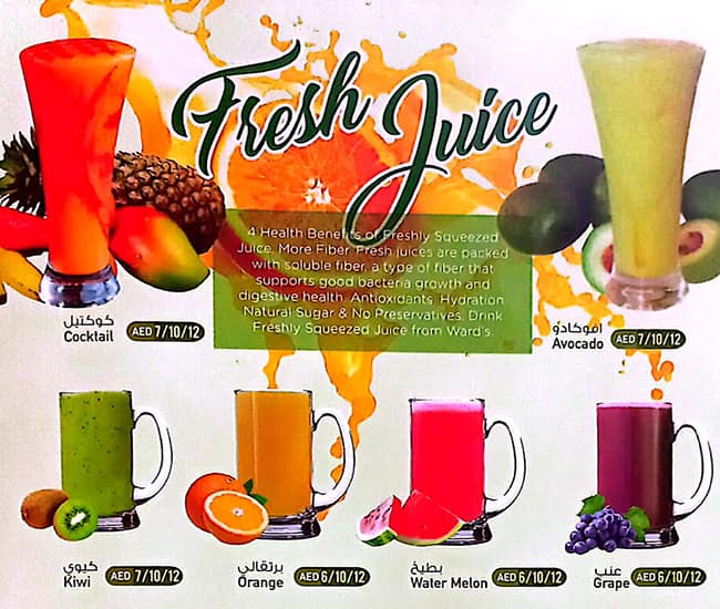 Menu at Dar al rafa restaurant, Dubai