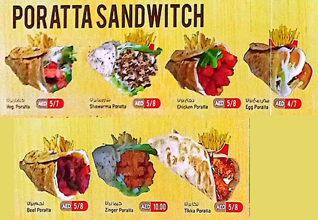 Menu at Dar al rafa restaurant, Dubai