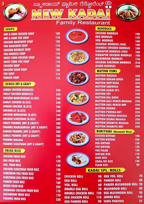 Menu at New Kadai, Bengaluru, 126/127