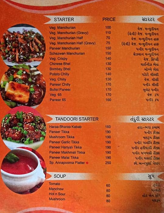 Menu of Annapoorna Family Restaurant, Mota Varachha, Surat