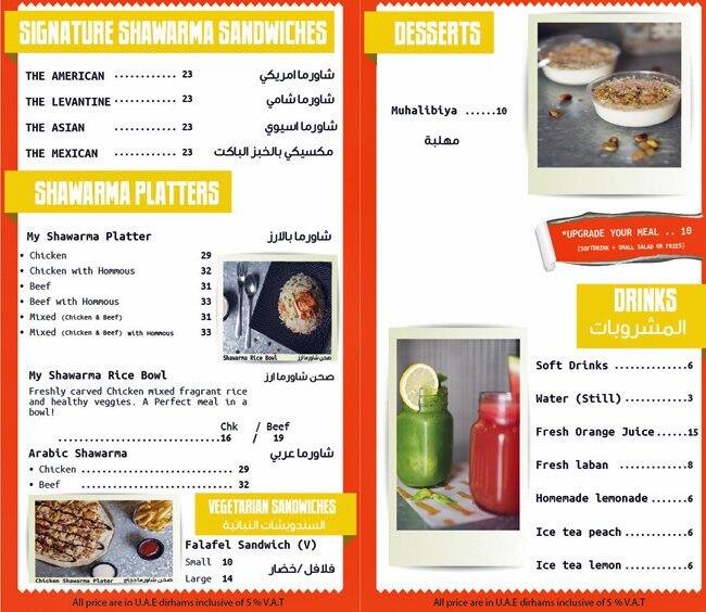 My Shawarma Menu, Menu for My Shawarma, Al Barsha, Dubai - Zomato
