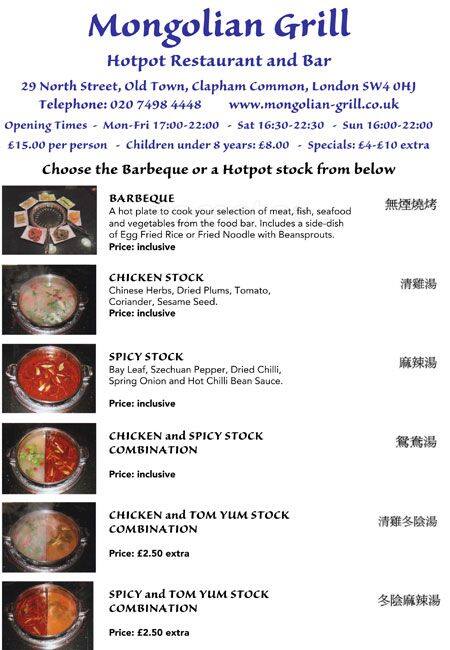 Menu at Mongolian Grill restaurant, London