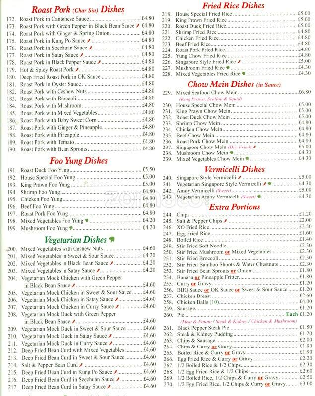 Menu at Chinese Express restaurant, Manchester