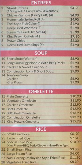 Menu at Rode Asian Cuisine restaurant, Chermside West