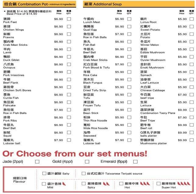 Menu at Simmer Huang Eastwood restaurant, Eastwood