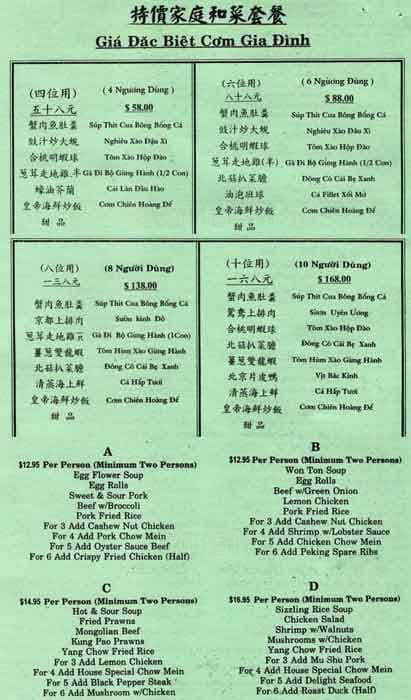 Menu at New Sam Kee restaurant, San Jose