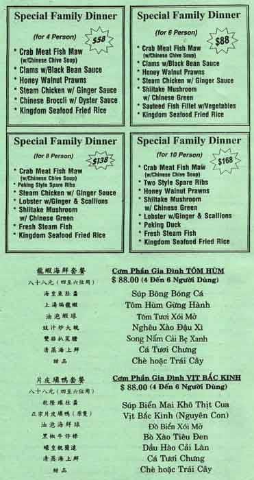 Menu at New Sam Kee restaurant, San Jose