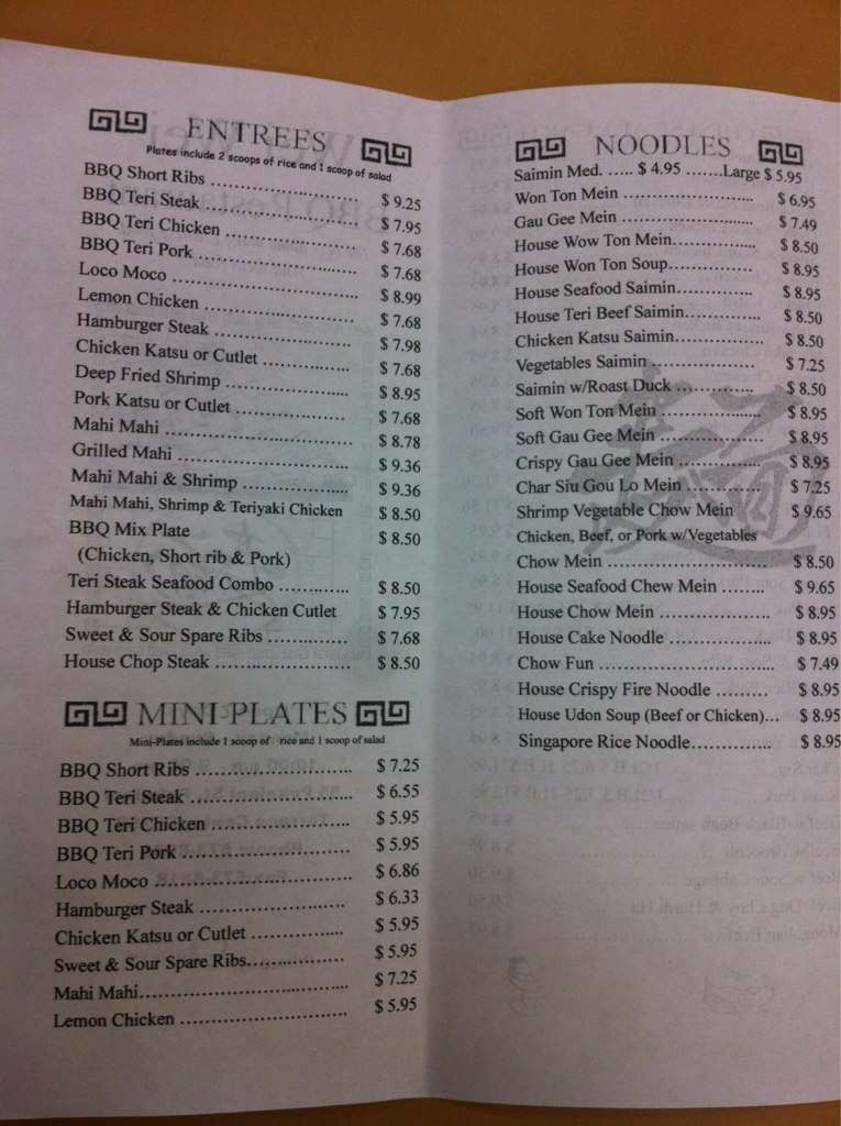 Menu at Wei Wei BBQ Restaurant, Makawao