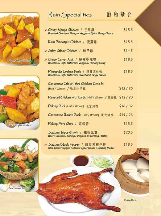 Menu at Rain Modern Chinese restaurant, Albany