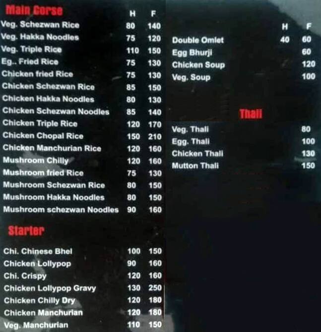 Menu of Vishal Hotel, Ghatkopar West, Mumbai