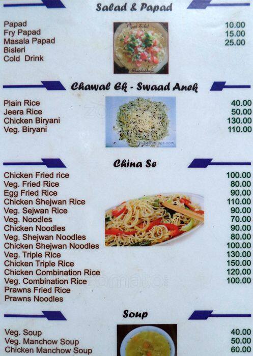 Menu at Jolly's Tandoor House, Pimpri-Chinchwad, Opposite Tushar Medical