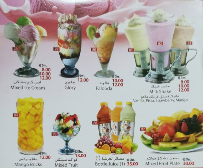 Menu at Food Ranger Cafeteria, Dubai