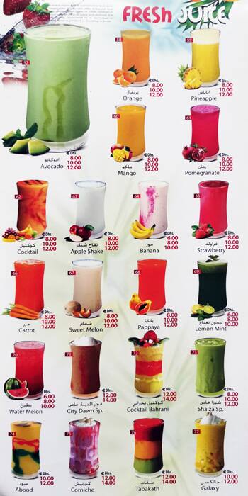 Menu at Food Ranger Cafeteria, Dubai