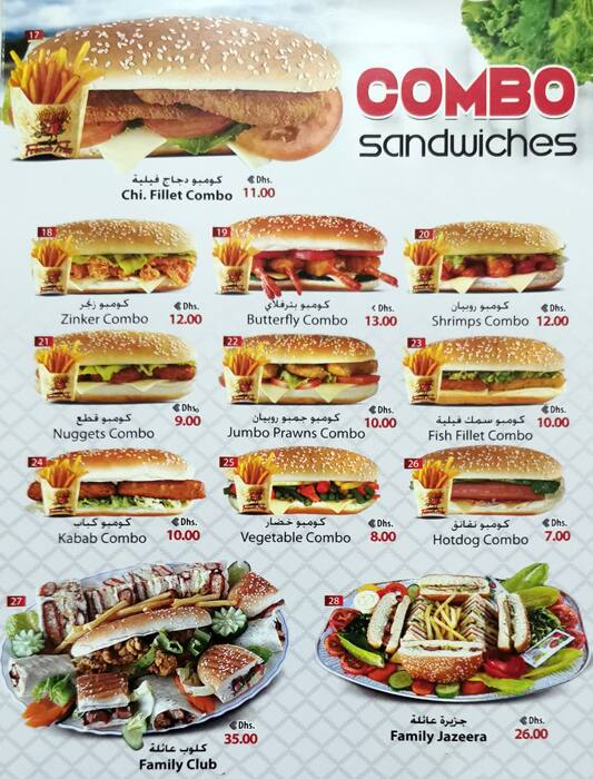 Menu at Food Ranger Cafeteria, Dubai