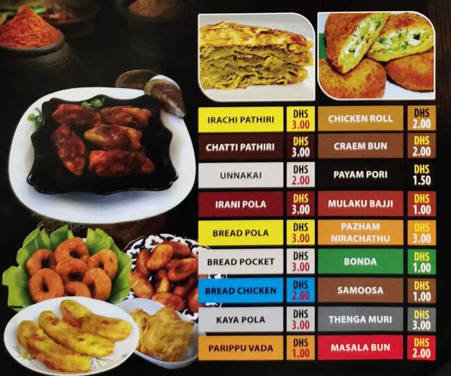 Menu at Food Ranger Cafeteria, Dubai