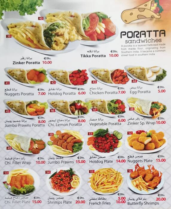 Menu at Food Ranger Cafeteria, Dubai