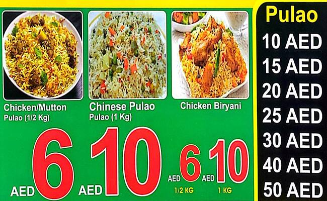 Menu of Sial Kitchen, International City, Dubai