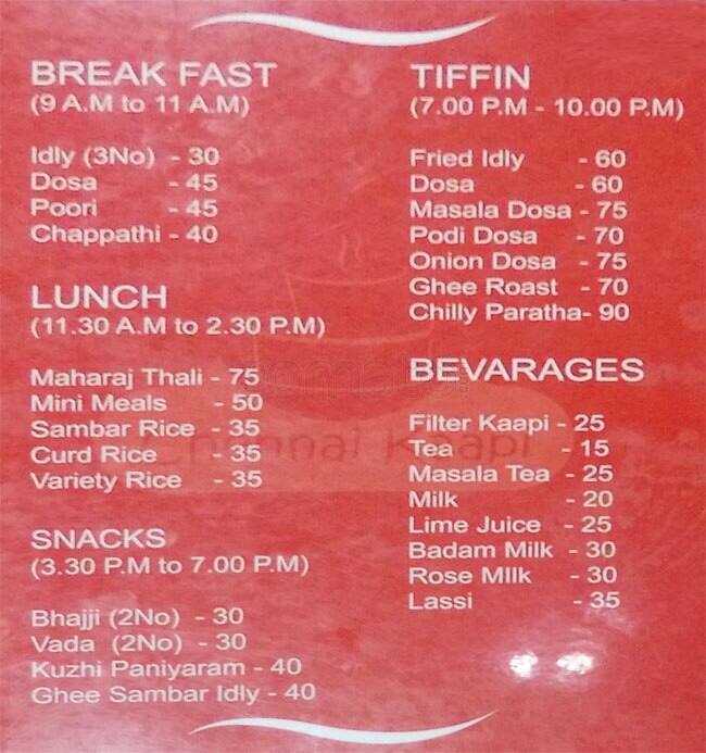 Menu at The Kappi Shop, Thiruvananthapuram