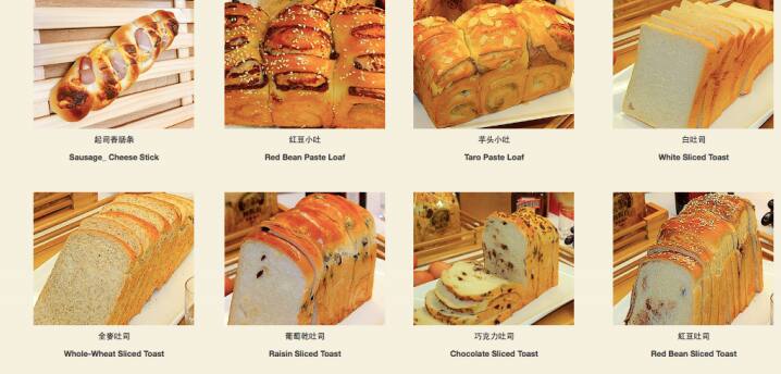 Menu at Classic Bakehouse, Auckland, 312B Ti Rakau Drive