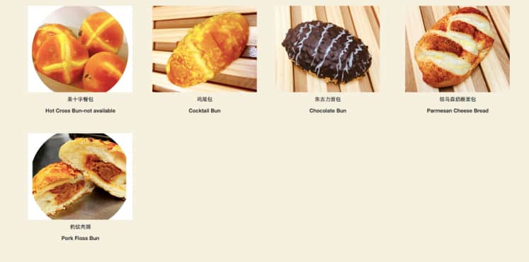 Menu at Classic Bakehouse, Auckland, 312B Ti Rakau Drive