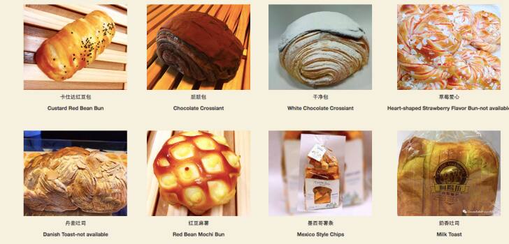 Menu at Classic Bakehouse, Auckland, 312B Ti Rakau Drive