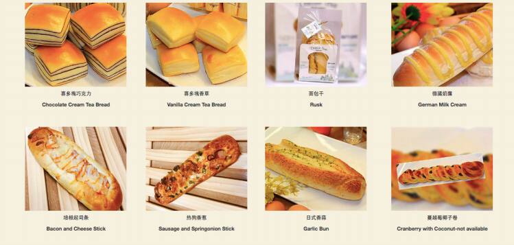 Carta del restaurante Classic Bakehouse Lorne Street, Auckland, 18 Lorne St