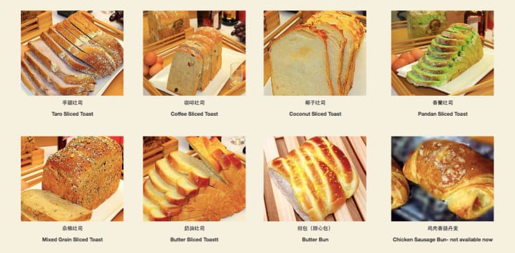 Menu at Classic Bakehouse, Auckland, 312B Ti Rakau Drive