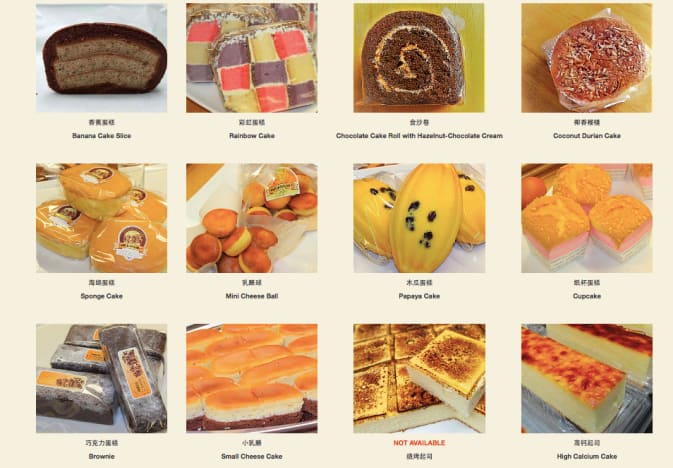 Menu at Classic Bakehouse, Auckland, 83 Dominion Rd