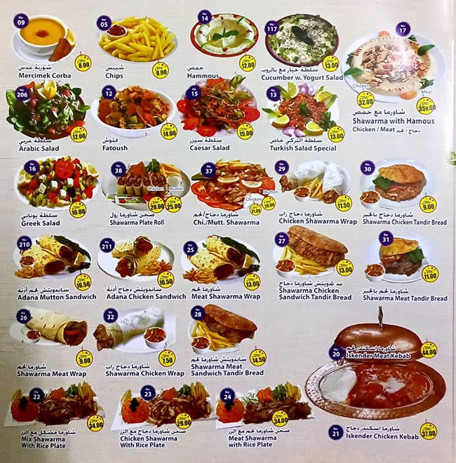 Menu of Atlantis Turkish, Baniyas, Dubai