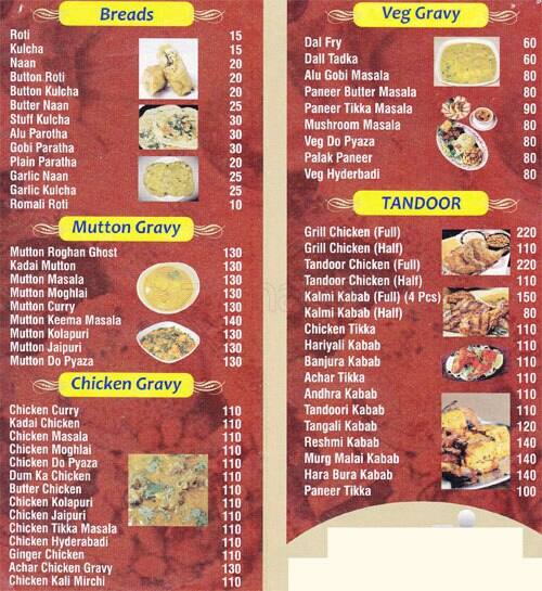 Menu at Aditya Family Restaurant, Bengaluru, 590/534