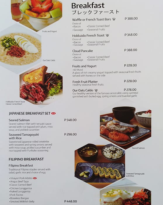 Carta del café UCC Coffee, Manila, G/F