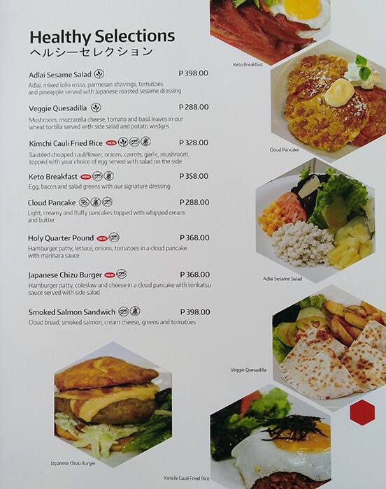 Menu at UCC Café Terrace cafe, Manila, G/F