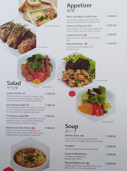 Menu at UCC Café Terrace cafe, Manila, G/F