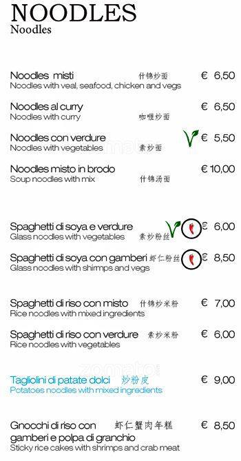 Speisekarte von Oren restaurant, Mailand