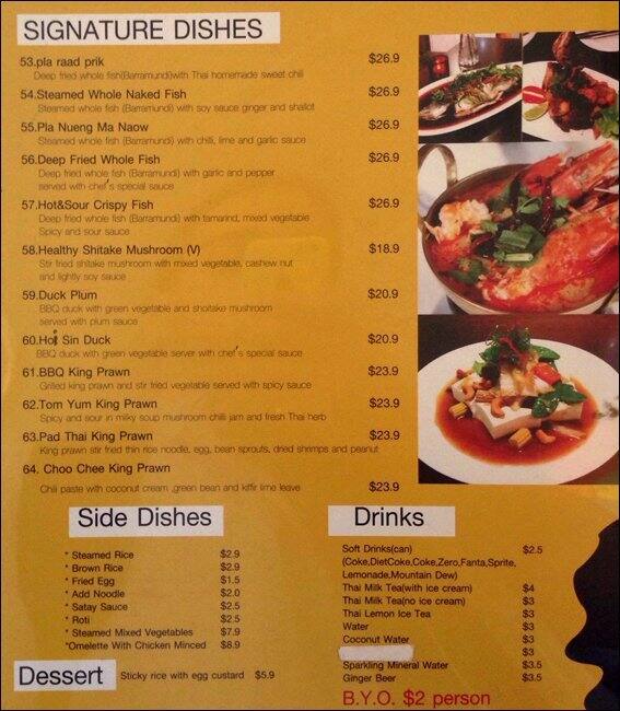Menu at Little Monk restaurant, Pyrmont