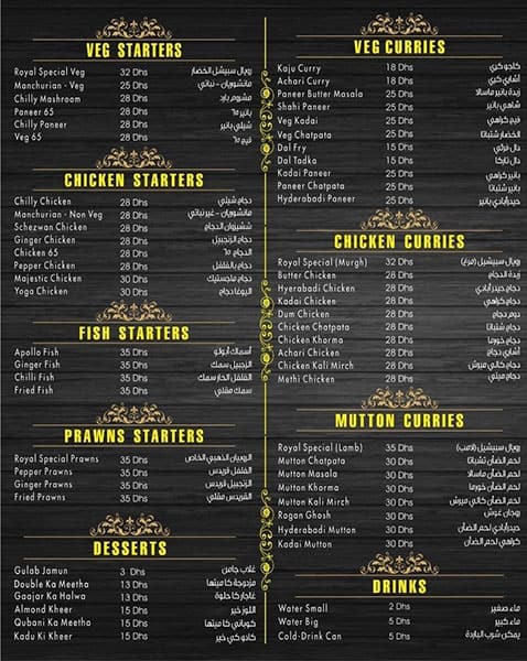 Royal Hyderabad Restaurant Menu - Zomato