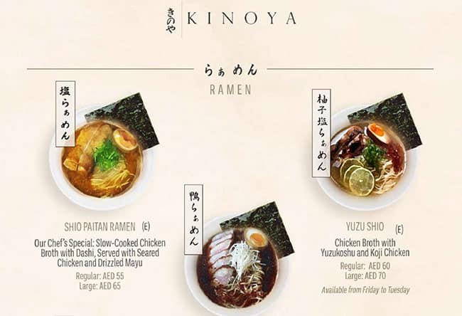 Menu of Kinoya, The Greens, Dubai