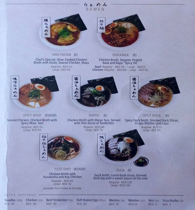 Menu of Kinoya, The Greens, Dubai