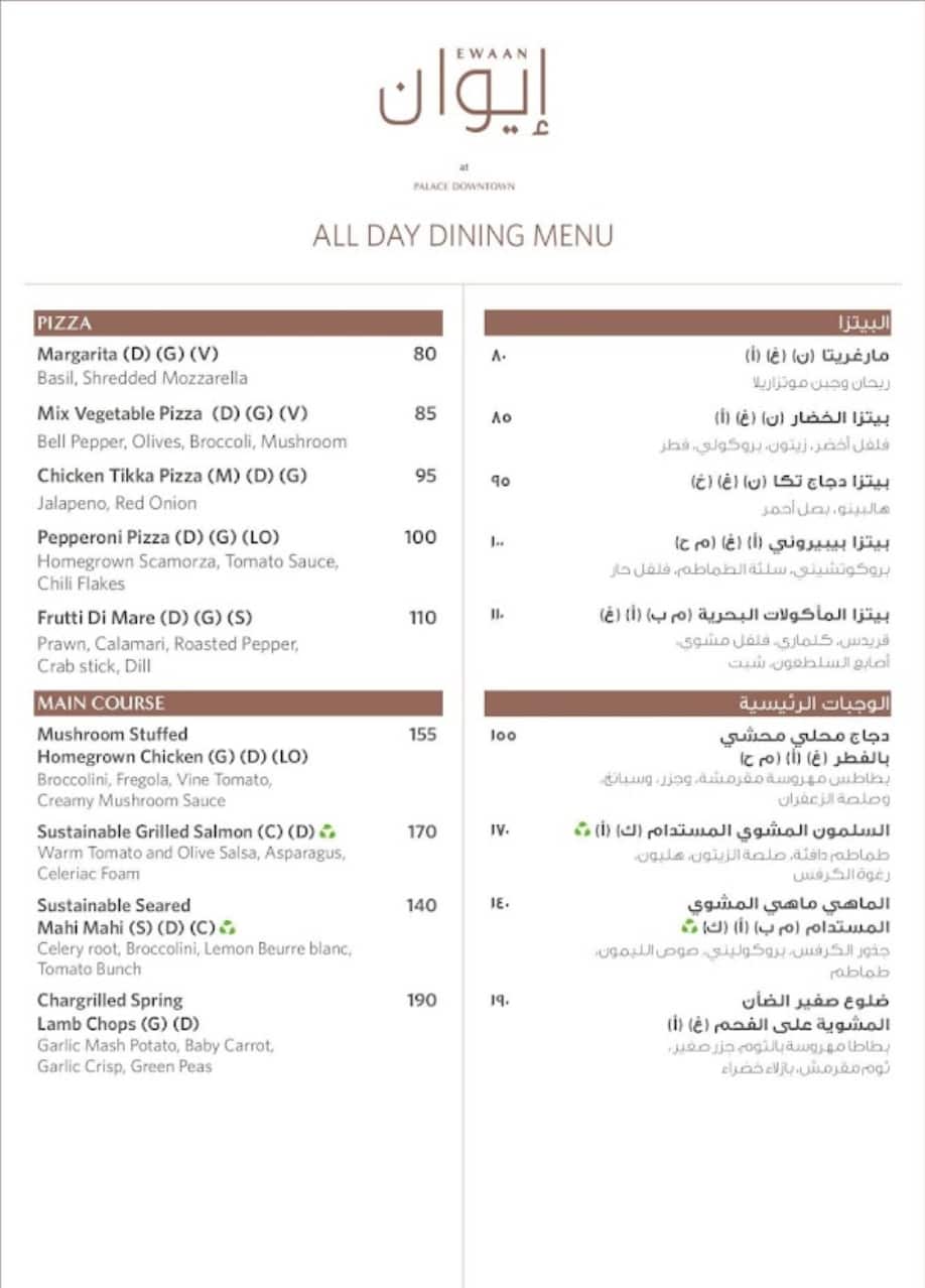 Menu of Ewaan- Palace Downtown, Downtown Dubai, Dubai