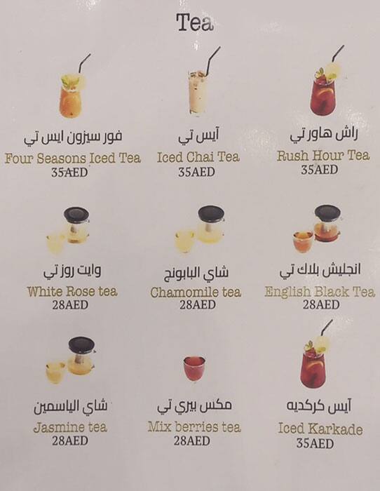 Menu of See's Candies & Cafe, Dubai Festival City, Dubai